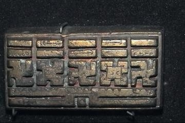 Svastica - un simbol vechi de cel puţin 12.000 de ani descoperit peste ...