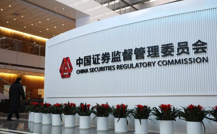 China ia măsuri pentru închiderea canalelor offshore de tranzacţionare ...